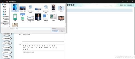 基于ssmvue大学生兼职系统开题报告程序论文java Csdn博客 基于ssmvue大学生兼职系统开题报告程序论文java Csdn博客