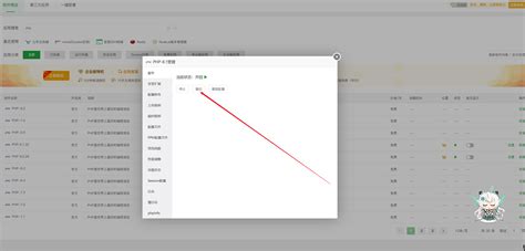 Laraverl项目宝塔部署laravel 宝塔部署 Csdn博客