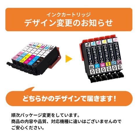 エプソン インク カキゴオリ KAK 6CL 互換 EP 717A EP 817A 対応 6色セット10 EPSON 互換インクカートリッジ