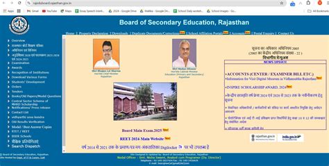Rbse 12th Time Table 2025 Check Rajasthan Board Class 12 Exam Date Here