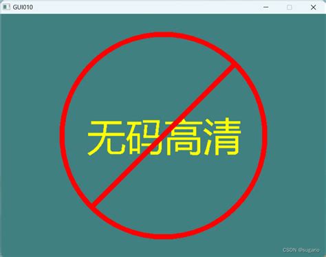 C开发图形界面easyx笔记c图形界面开发 Csdn博客