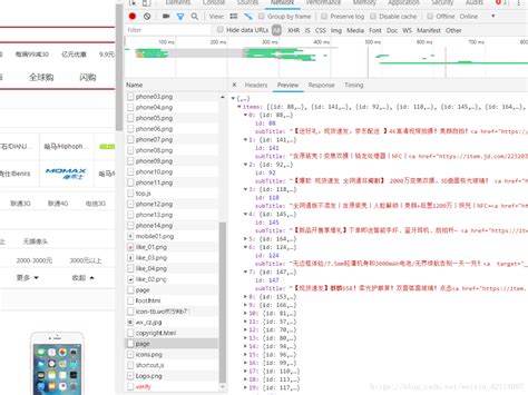 前台的数据 为null的数据 过滤前端统一过滤null Csdn博客