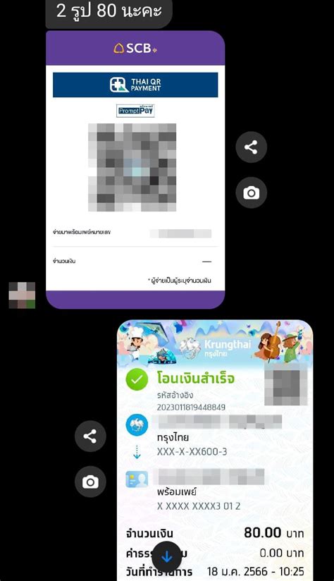 สาวจ้างตัดต่อภาพ ในราคา 80 บาท เห็นผลงานที่ได้ จากดราม่ากลายเป็นขำแทน