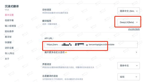 deepl 酷库博客