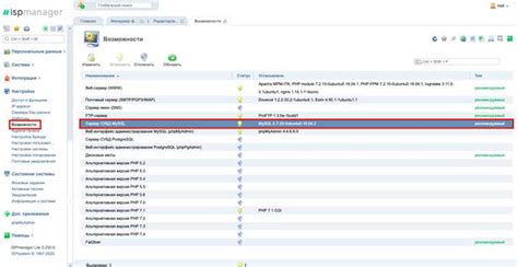 Подключение к Mysql с параметрами команды