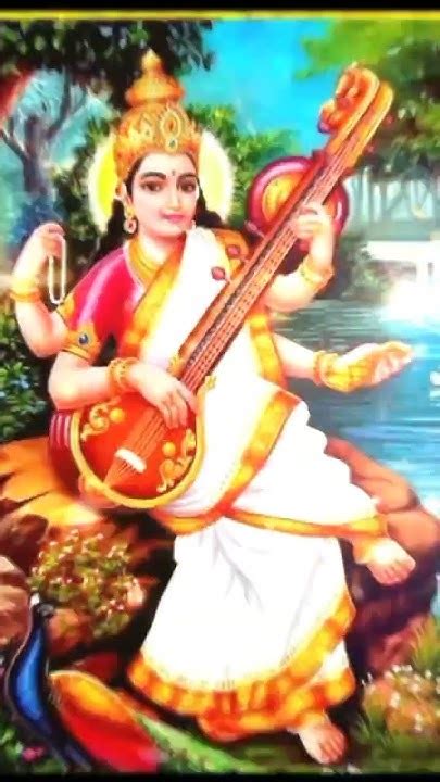 आज बुधबार विद्या किदेवि सरस्वतीको आशिर्वादले तपाईंको दिन शुभ रहोस्