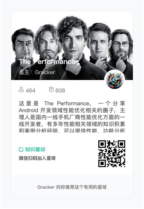 Android Weekly 2025 03 期 · Android Performance