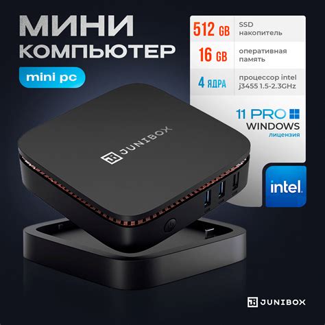 Мини пк — купить по низкой цене на Яндекс Маркете
