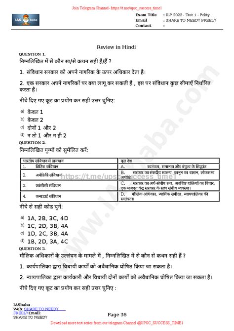 Upsc 2024 Test Series Ias Baba Upsc Pre Upppsc Pre Questions Solved Ias