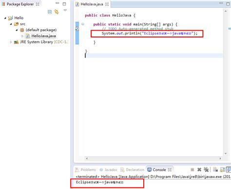用eclipse编写运行java程序 Tinyphp 博客园