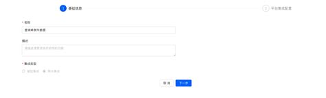 Github Open Dingtalk Mysql Connector Spi