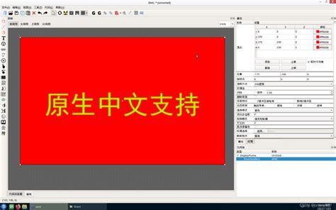 麒麟国产操作系统下的仪表开发与设计方法 vaps xt 仪表 csdn博客