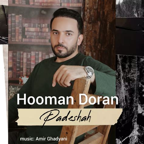 دانلود آهنگ هومان دوران پادشاه Homan Doran Padeshah