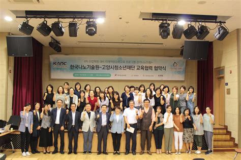 고양시청소년진로센터 고양시청소년들의 알권리를 존중할고양 20180703 2018