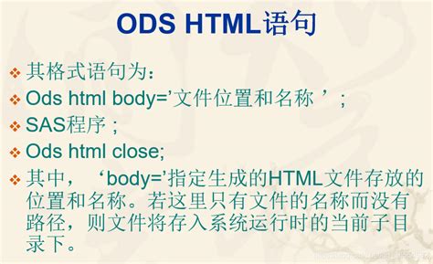 Sas基础操作sas使用教程 Csdn博客
