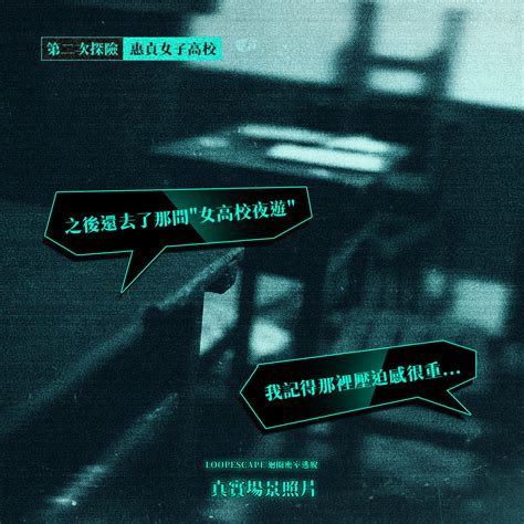loop迴圈密室逃脫 台中文心本館 📢📢公告！公告！ 迴圈工作室第二主題「雙子的懺悔」預約系統已出來囉～哇哇哇😆 開放7 15日之後的預約