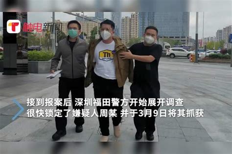 警惕！疫情期间专对女性下手 ，多人已被骗财骗色疫情女性