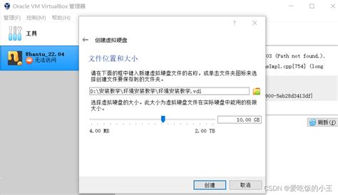 windows10系统安装linux虚拟机 ubuntu 详细图文教程 win10安装linux虚拟机 csdn博客