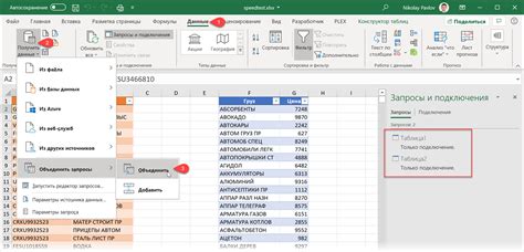 Много строк в Excel быстрее Word и Excel помощь в работе с программами