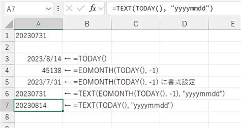 Excelの式「texteomonthtoday 1 Yyyymmdd」の意味excelエクセルの関数・数式の使い方日付の処理・計算