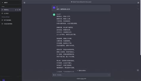 重磅！chatgpt国内直连解决方案来了 友观点
