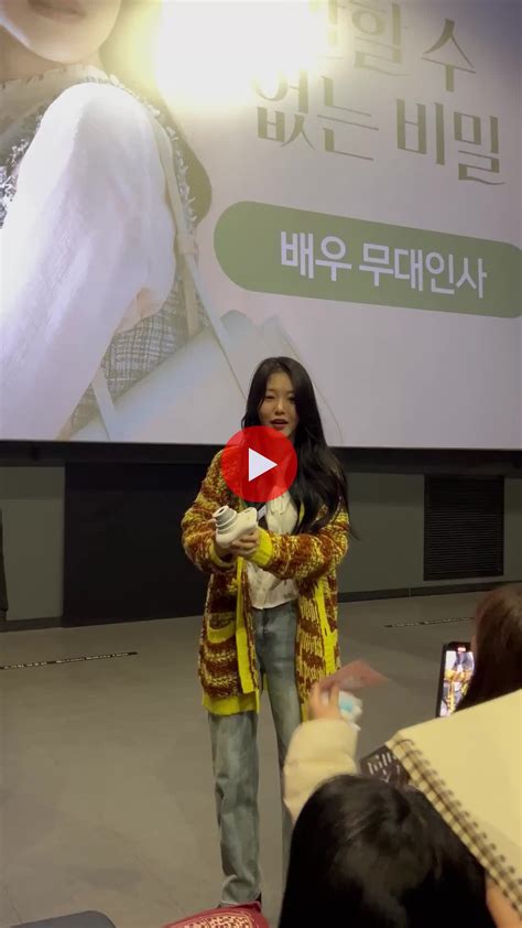 김도훈 배우 옆자리에서 본 무대인사 후기 영화 Tv 에펨코리아