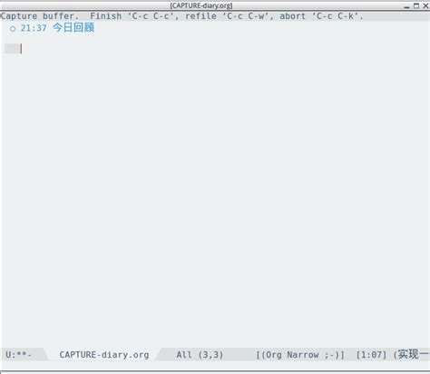 写了个函数用来查找当日新建的 Org Roam 笔记并插入到当前文件中 Org Mode Emacs China
