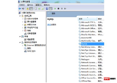 怎么彻底删除mysql服务mysql怎么卸载干净？ Csdn博客