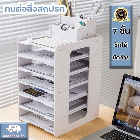 【พร้อมส่ง】ชั้นวางเอกสาร A4 ที่ใส่เอกสาร ถาดใส่เอกสาร ชั้นวางกระดาษ ถาดเก็บเอกสาร ตระกร้าเอกสาร