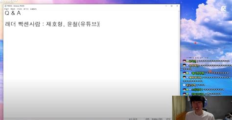 Pgr21 [스타1] 사우디 대회 후 정명훈선수 방송 풀버전