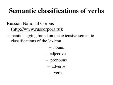 Ppt Verb Taxonomy And Decompositional Semantics Of Lexicon Powerpoint