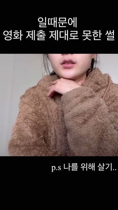 자신을 위해 살아 Youtube