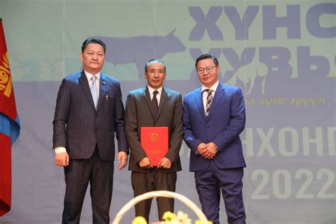 Монгол Улсын Ерөнхийлөгч Ухнаагийн Хүрэлсүхийн санаачилсан Хүнсний хангамж аюулгүй байдал