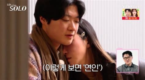 20기 영호 정숙 두둔…“19금 느낌 편집 마음 아파”