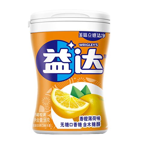 益达 Extra 香橙薄荷味56g约40粒 口香糖木糖醇多瓶组合装大瓶随身薄荷味零食糖果视频介绍 益达 Extra 香橙薄荷味56g约40