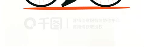 骑自行车数字艺术 骑自行车的女孩插画 AI平面元素免费下载 png格式 2784像素 编号65945833 千图网
