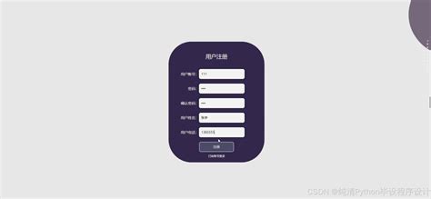 Springboot毕设 高校社区团购系统 程序论文 Csdn博客