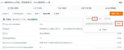 Linux下可视化git工具git Cola安装与使用（ssh方式） Csdn博客