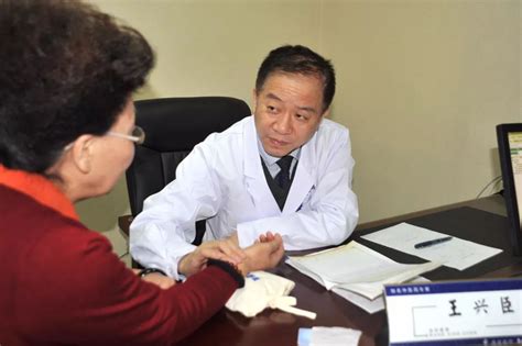 杏林医案省级名医王兴臣教授妙手诊治焦虑恐惧症 1月6日坐诊海慈杏林苑
