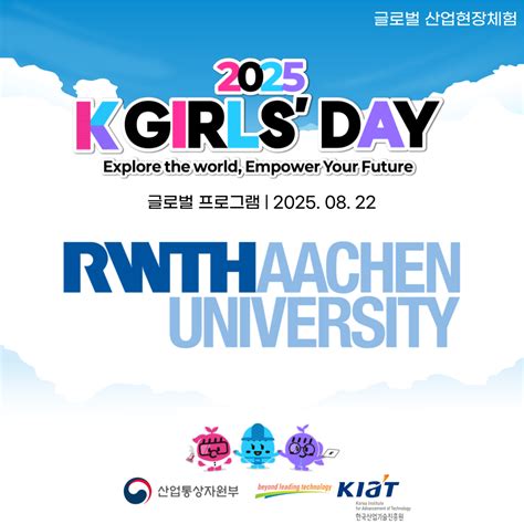 K Girls Day K Girls Day