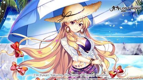 Touhou Lostword Yukari Yakumo 【boundary Of Sand And Sea】 Youtube