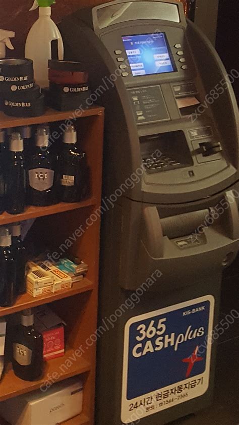 Atm기 현금지급기 노트북넷북 중고나라
