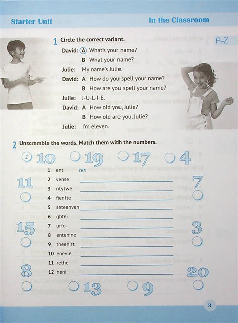 Книга «Робочий зошит з англійської мови 5 клас до підручника Дж Кости М Вільямс Надія