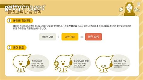 파워포인트 서브페이지 다이어그램 교육 Cs 역량 강화교육 매뉴얼 고객상담 매뉴얼 직원교육 매뉴얼 법정의무교육 고객만족 가이드 고객응대 가이드 상담 가이드