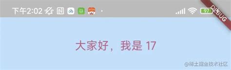 在 Flutter 中使用 Webviewflutter 40 Js 交互通过两个示例介绍了 Webview 掘金