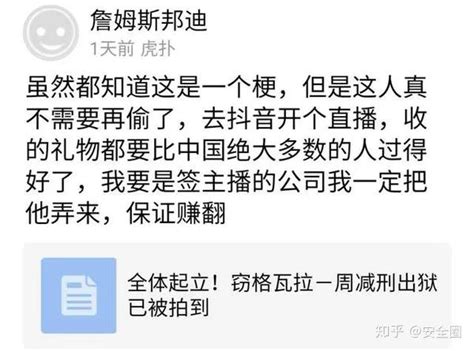 保护好你们的电瓶车！窃格瓦拉即将重出江湖！打工是不可能打工的！ 知乎