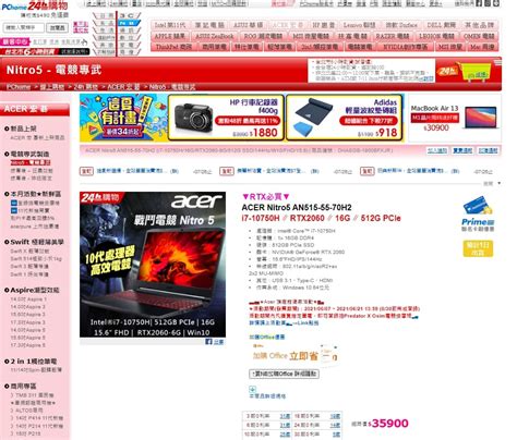問題 acer這台nitro5筆電怎麼樣 3C板 Dcard
