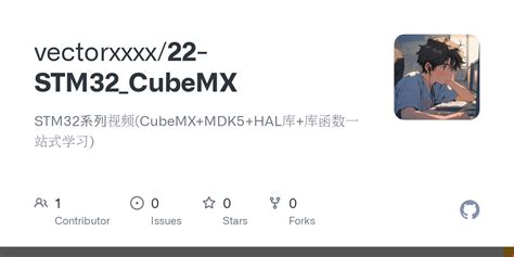 Github Vectorxxxx Stm Cubemx Stm Cubemx Mdk Hal
