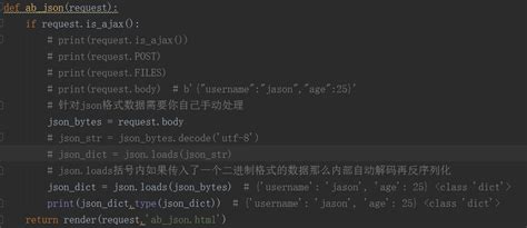 前后端传输数据的编码格式（contenttype） 五月雨变奏 博客园