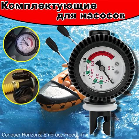 Комплектующие для насосов купить на Ozon по низкой цене 1633238886